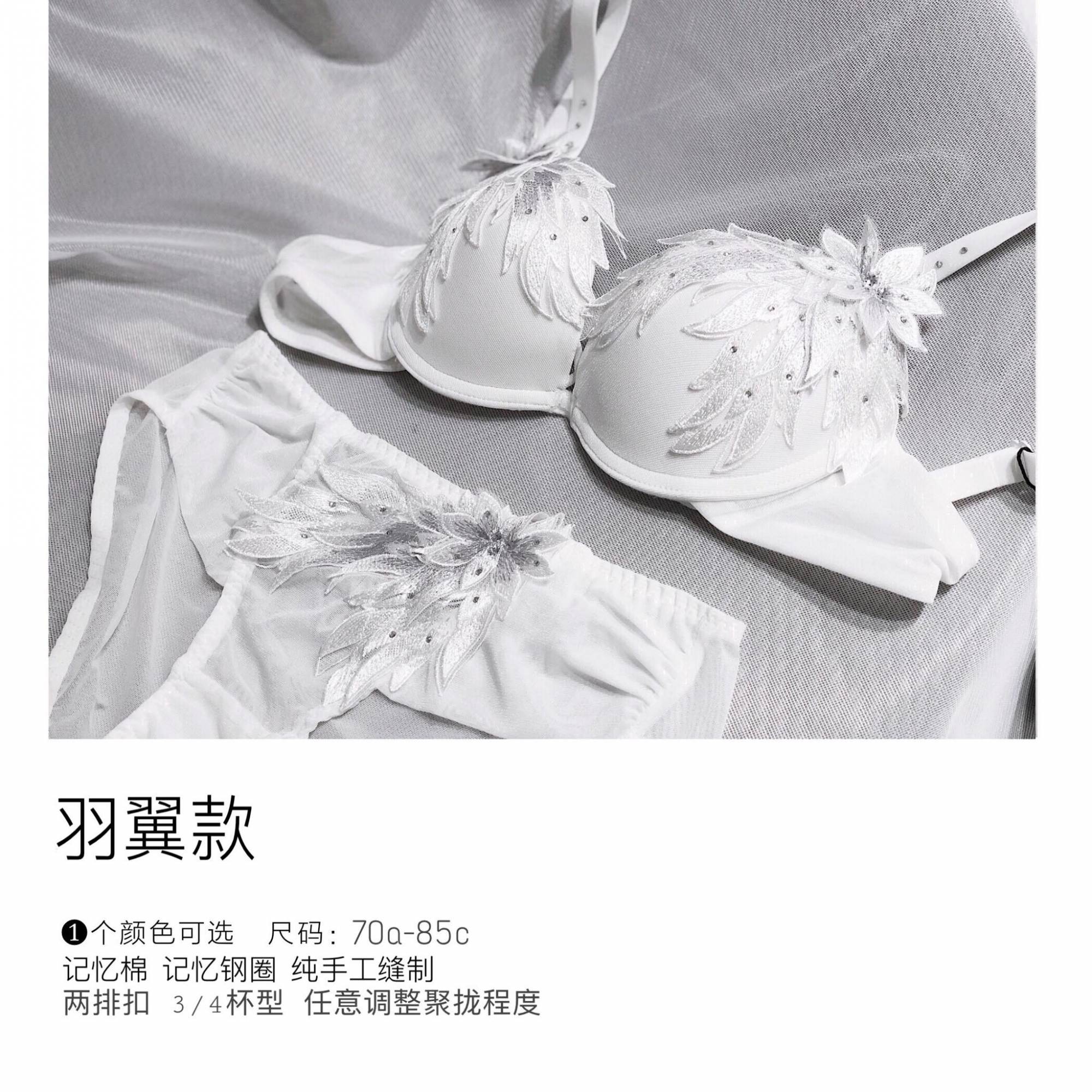【pre Order】micisty 羽翼款文胸内衣 Angel Wings Bra